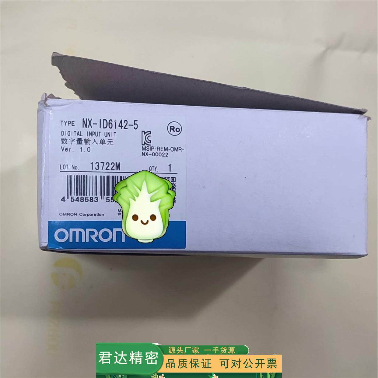 原装正品NX-ID6142-5PLC全新实物测试包好质量保证议价通用变频器