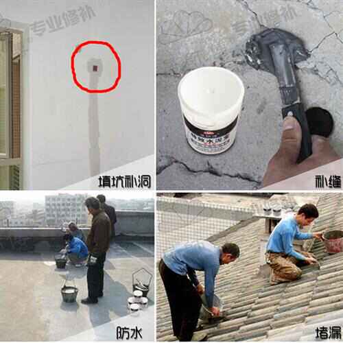 防水速干水泥宝填坑补缝粘贴墙开裂地面坑洞快速修补白水泥腻子膏