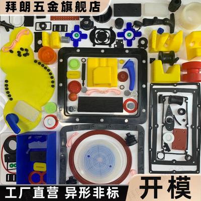 厂家硅胶套加工定制胶垫片按键防撞块杂件异形密封件橡胶条挤出