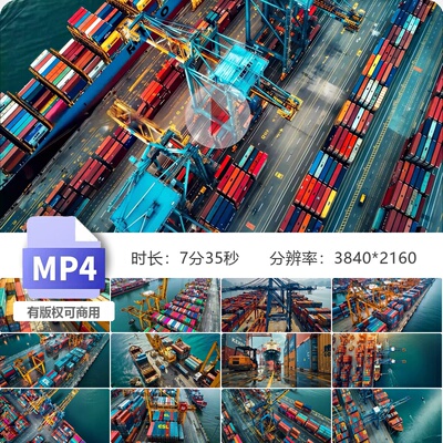 高清港口智能自动化码头吊装卸集装箱航拍AI素材海轮一带视频素材
