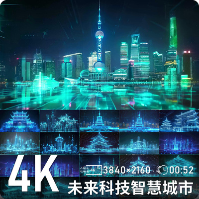蓝色霓虹未来城市古塔楼群数字光效场景图高清动态背景视频素材