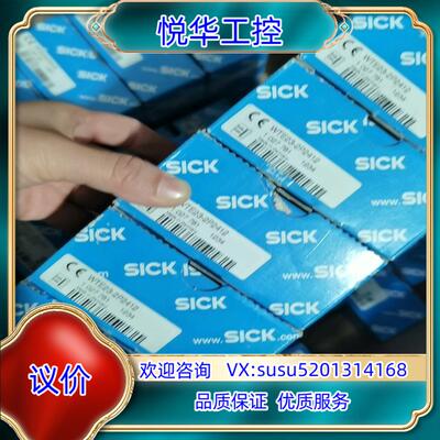 SICK西克WTE23-2P2412全新原装正品102778议价
