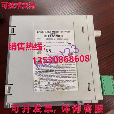 供应原装BLE2D120-C Vexta东方州长/