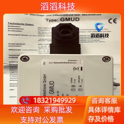 现货GREISINGER GMUD 0-2Bar 4-20ma