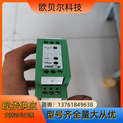 张力变送器EMGZ306A功能好