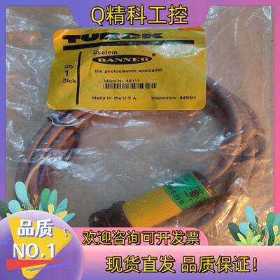 现货邦纳 全新原装 S18SN6D-44692