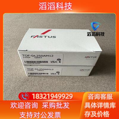 现货FAsTus奥泰斯激光传感器TOF-DL250AM12 原装