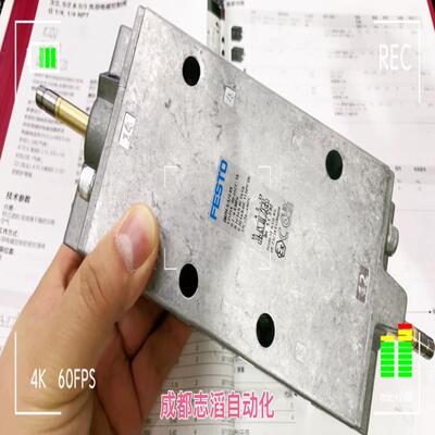 德国费斯托FESTO防爆电磁阀JMFH-5-1/2-EX