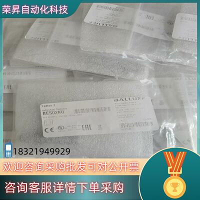 全新原装巴鲁夫 BES02K0 BESM12MF1-PSC3现货
