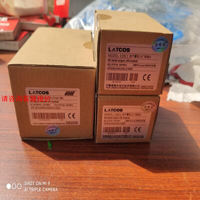 凌科分布式IO LATCOS