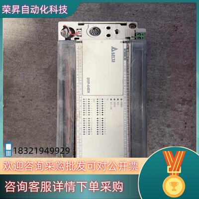 台达PLC DVP64EH00R3