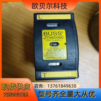 BUSS-JTN60060-35-60A熔断器