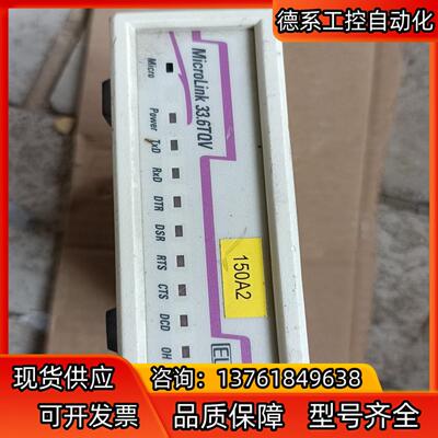 MICROLINK33.6TQV一件需要的联系