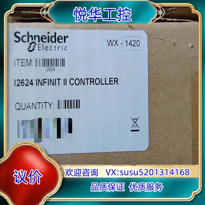 原装控制器I2624 INFINIT II  CONTRO议价