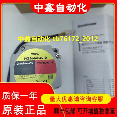 东方电机PKE564AC-TS10 PKE5913AC  5RK90GU-CMF2 5GE150RH议价