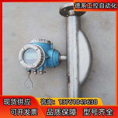 EH质量计，弯管型Promass300系列，8F3B4