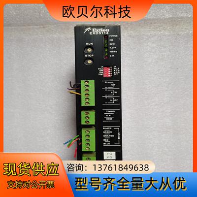 Extion步进EXD5114驱动器，，成色如图，实