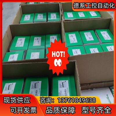 触摸屏 HMIDT551 全新原装现货供应，余下几
