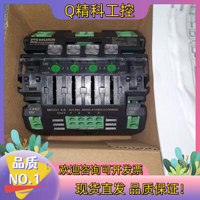 现货MUUR 电源 分流器 9000-41084-0100600