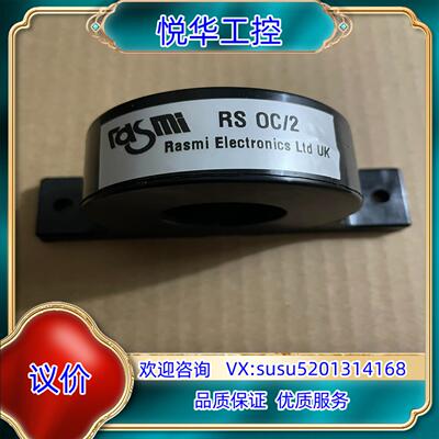 通力电梯 RASMI RS OC/2通力V3F25 KDL3