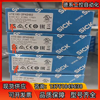 VTE180-2P42482全新原装6041811德国sic