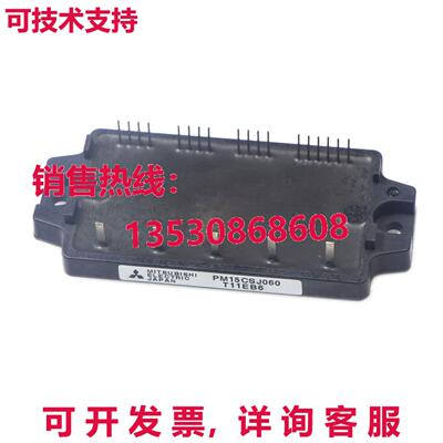 原装供应PM15CSJ060 模块 PM15CSJ-060