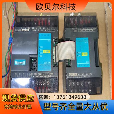 Haiwell 海为PLC S16M0T 280 H16