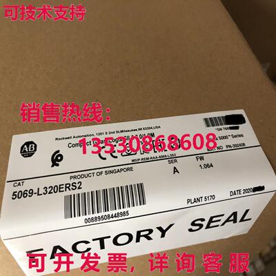 供应原装5069-L320ERS2 /A GuardLogix 5380 处理器 小巧型 SIL2