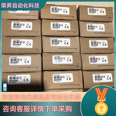 现货原装 T30UXIBQ8 照.