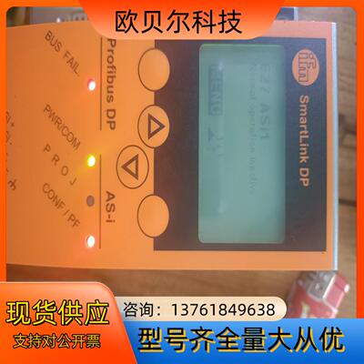 AC1258电源模块，IFM AC1375 易福门AS-I