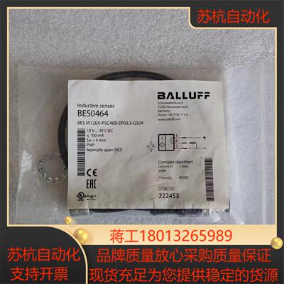 BES0464(BES M12EA-PSC40B-EP00,