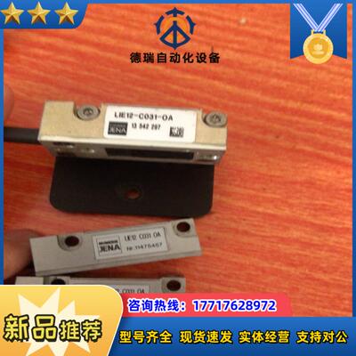德国JENA光栅尺读数头LIE12-C031-0A议价