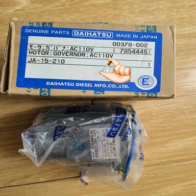 DAIHATSU/大发 REVERSIBLE MOTOR