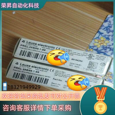 现货劳易测信号传感器PRKL25B/66.1-S8.四个全新的