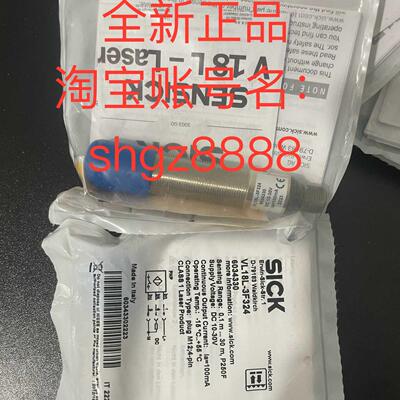 VL18L-3F324 VTE18-3F4740 VS/VE18-4P3140光电开关