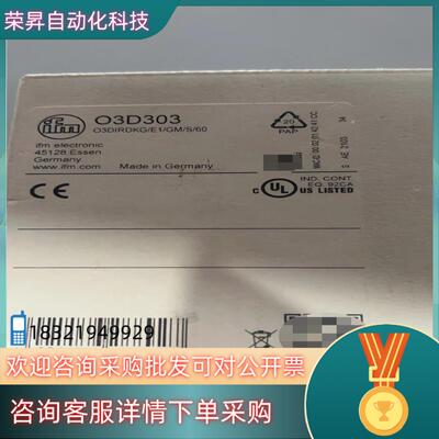 #传感器 o3d303易福门 3d激光传感器