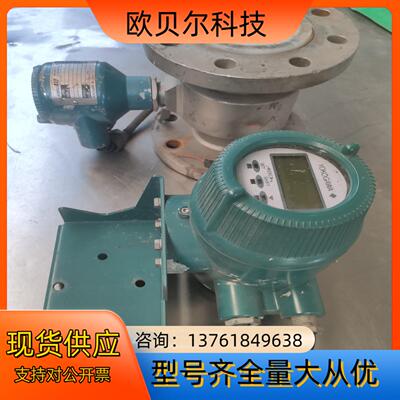 横河电磁计AXFA14G  AE202MG各一套，通