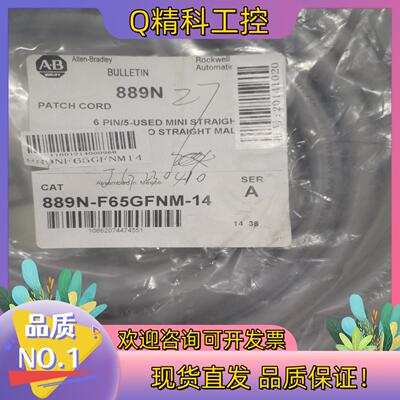 现货A-B罗克韦尔连接线889N-F65GFNM-14 889N