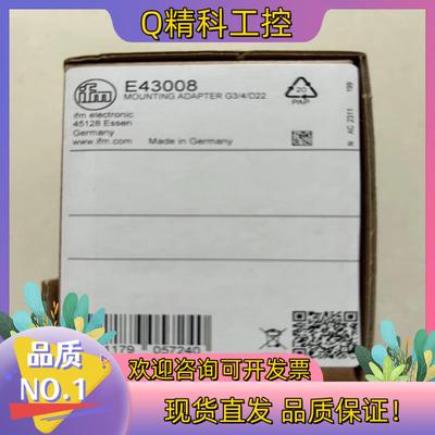 现货全新原装易福门E43008组件点“”和我私