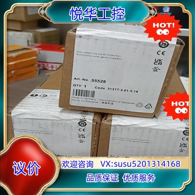 原装穆尔模块55528，全新原装正品现货三台，为，议