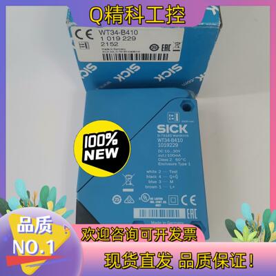 现货WT34-B410德国西克SICK传感器101922