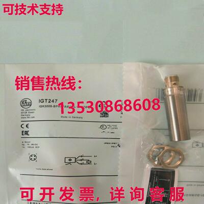 供应原装IFM IGT247 接近开关