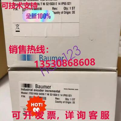 原装供应ITD21H00 04096 T NI S21SG8 E 14 IP65 021 Baumer 编码