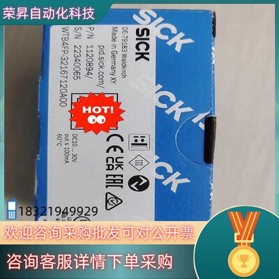 现货全新SICKWTB4FP-32167120A00光电传