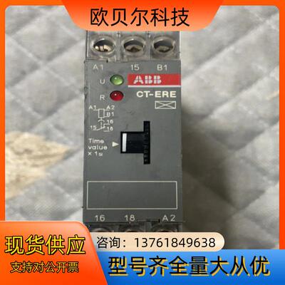 原装ABB时间继电器延时继电器CT-ERE24VAC/DC2