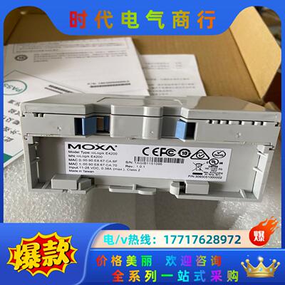 E4200  MOXA模块ioLogik 现货 全新议价