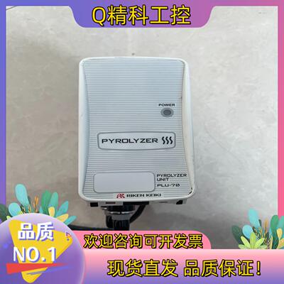 现货RIKEN KEIKI理研气体检测器 Pyrolyzer u