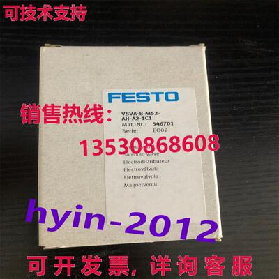 原装供应FESTO VSVA-B-M52-AH-A2-1C1 546701