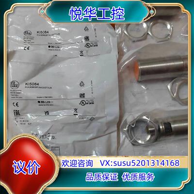 原装德国IFM/易福门电容式接近开关KI5084，。议价