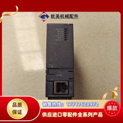 三菱CPU模块 Q03UDECPU 正品，功能正常，实物议价